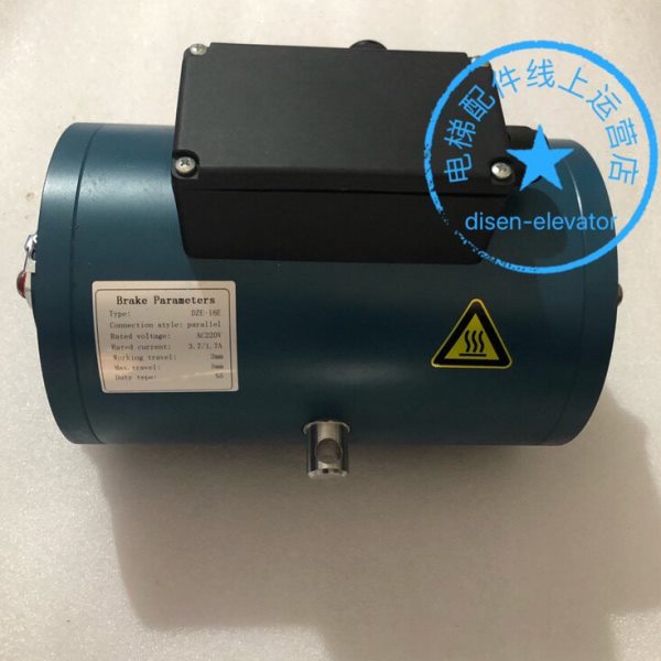原装通润GTS主机抱闸DZE-16E制动器 通润DZE-16E抱闸 通润DZE-16E