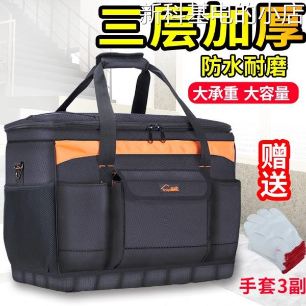 硬底工具包大维修售后电工包帆布单肩工具箱包号多功能牛津布维修