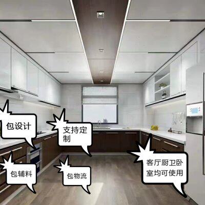 铝蜂窝大板集成吊顶厨房卫生间客厅阳台办公室天花卧室铝合金扣板