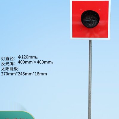 土挡灯太阳能车档车挡灯表示器停车提醒120mm200mm铁路撞墙灯