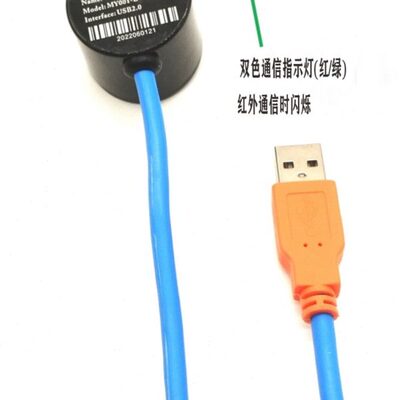 光电红外适配器  USB转近红外IR转换器 DLMS 940nm红外抄表透传