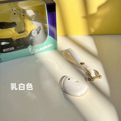 比亚乔 Vespa皮革钥匙套 春天冲刺150 GTS GTV手工牛皮钥匙保护套