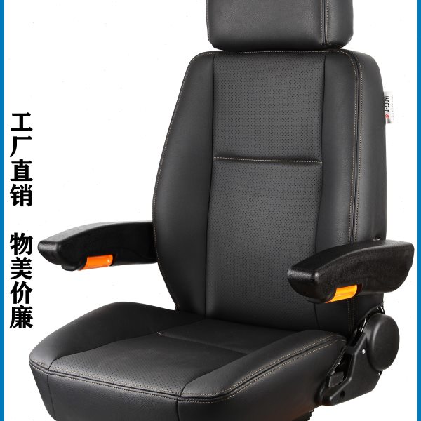 78农用机械挖机农机座椅龙工柳工成工鲁工厦工徐工临工工程车座椅