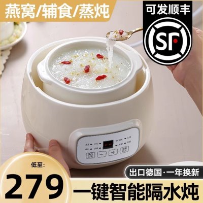 电炖锅燕窝炖盅陶瓷煲汤炖汤锅煮粥神器隔水炖盅小炖锅家用1一2人