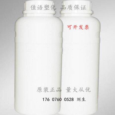 环保防紫外线整理剂 抗UV整理剂 适用涤棉、混纺等布料 纺织助剂
