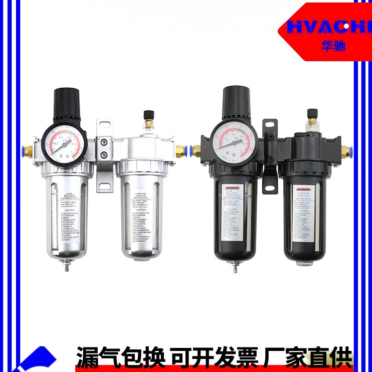 气源处理器过滤器SFC200双水格二联件油水分离器气动元件山耐斯型