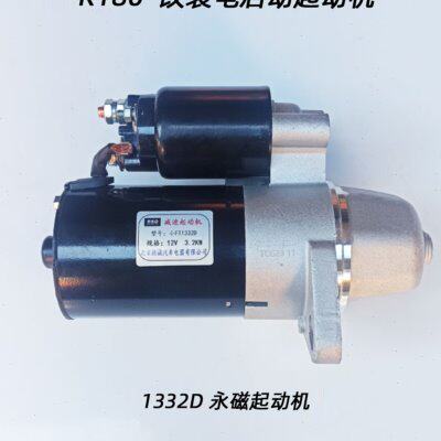 小型永磁减速起动机 QDY1332D启动马达 农用8马力10匹 12齿 3.2KW