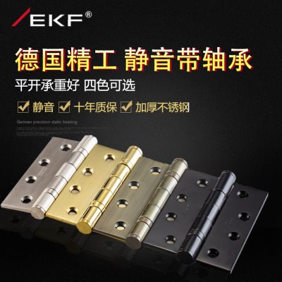 德国EKF加厚轴承足尺寸4*4*3.0不锈钢4寸合页亮金合页门铰链合页
