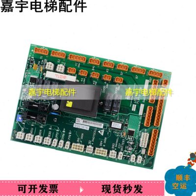 通力电梯LCECCB轿顶板KM713710G11/G71/G01/G51通讯板713H08配件