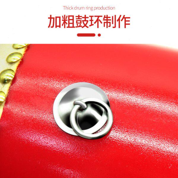 欢腾腰鼓考级专用五级中国民族民间舞学院舞蹈表演演出牛皮鼓道具