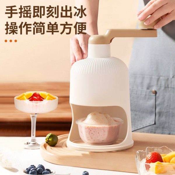 手动冰沙机小型家用碎冰机不插电冰沙机刨冰制作神器手摇刨冰机