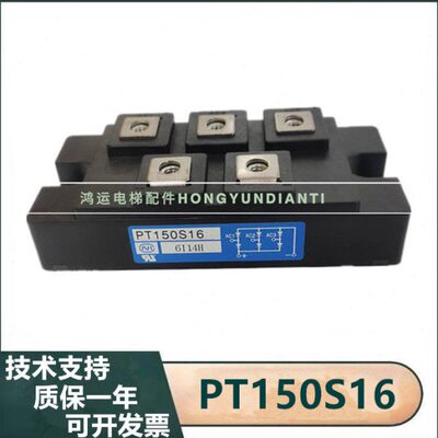 PT200S16C PT200S16 PT150S16 PT150S16C DF200AA160 全新原装