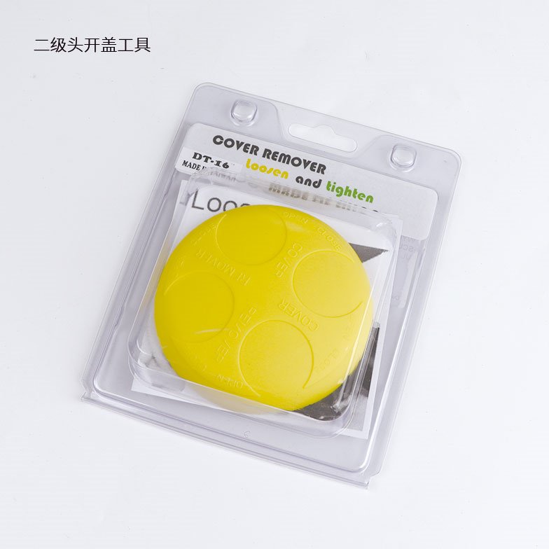 潜水调节器二级头面板拆卸工具硅胶盖 适用广泛二级头拆盖神器