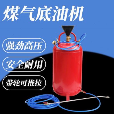 德国进口煤气底油机防水施工工具气压喷涂喷底油冷油喷洒机非电动