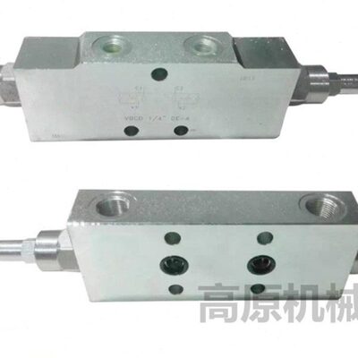 液压平衡阀VBCD-G3/8 G1/2-DE A /DE-FL/SE A双向平衡阀