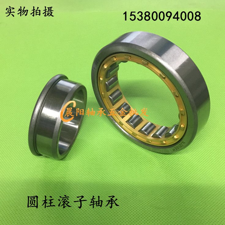 圆柱滚子轴承NJ408M/EM 42408H轴承 内径40外径110厚度27mm