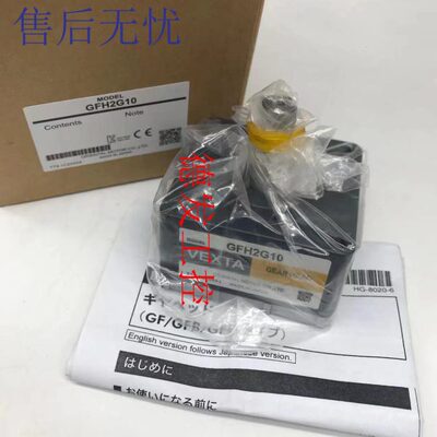 东方减速器GFS6G10 GFS6G50FR GF2G20 GFH4G30 GFH4G15 GFS4G15FR