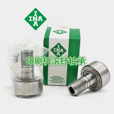 德国进口INA滚轮轴承NUKR30 35 40 47 52 62 72 80 90 X-XA-A