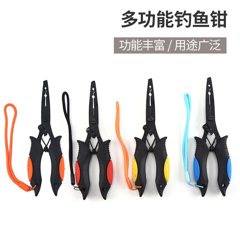 不锈钢多功能路亚钳尖嘴钳控鱼钳剪线钓鱼摘钩钳子绑钩器垂钓用品