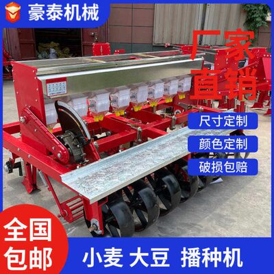 小麦播种机无级变速下种量可调双排线浆腿式小麦旱稻芝麻播种机