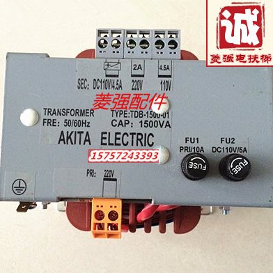 电梯配件 电梯专用TDB-1500-01变压器1500VA控制柜变压器 全新