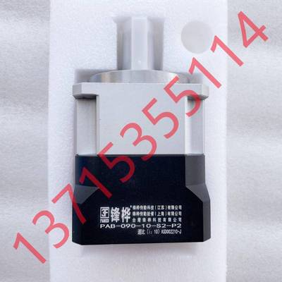 锋桦减速机RV-50CM-153.422键8-110-145-M8PAB-042-50-S2-P1