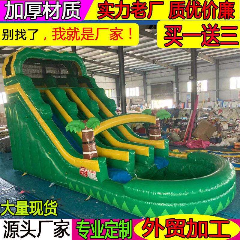 外贸城堡小型家用户外儿童淘气堡滑梯水池跳床弹跳蹦蹦床
