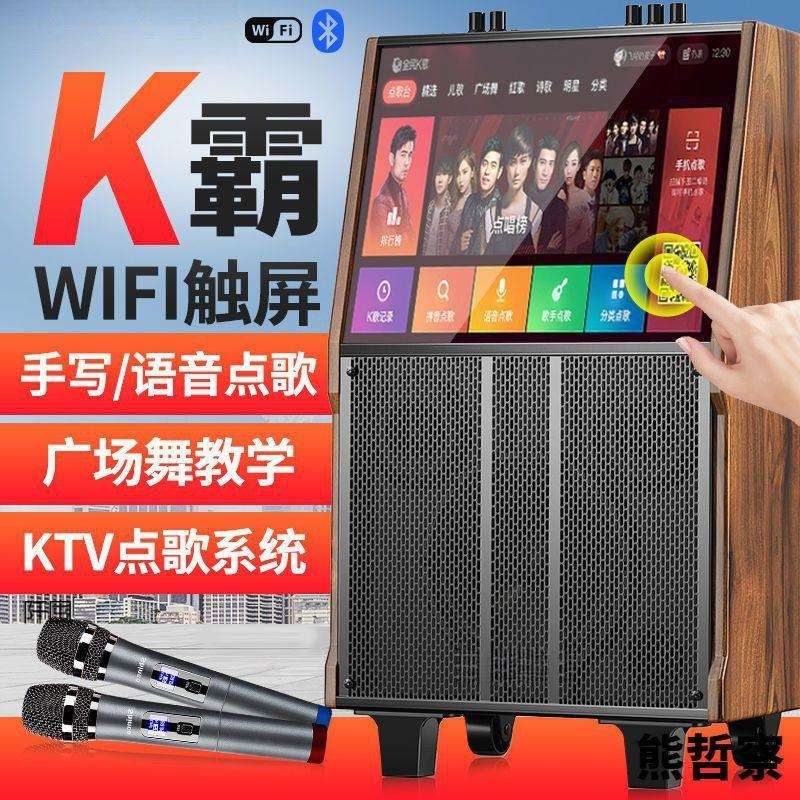 广场舞音箱带视频显示屏大音量拉杆音响无线户外k歌家用