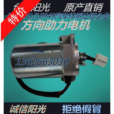 汽车电子方向助力电机EPS转向机助力电机汽车方向助力泵助力电机