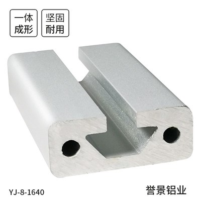 铝合金型材半圆弯轨导轨辊道欧标1640工作台铝型材边框切割来图装