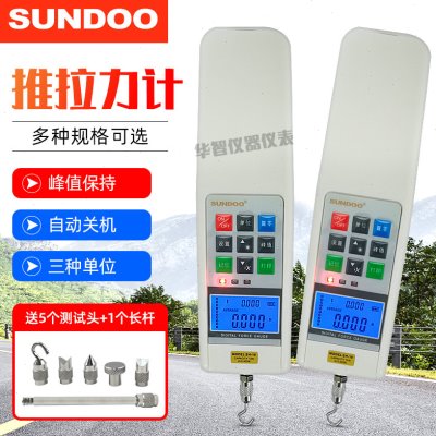 山度推拉力计SH-2N/20/50/100/200/500N数显式测力拉力压力测试仪