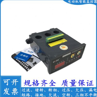 JD-601S/30A智能电动机保护器10A 50A 63A 100A 200A 300A