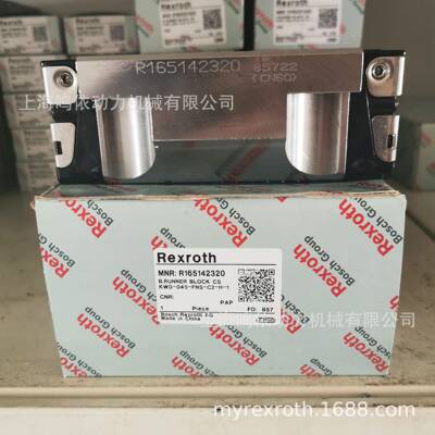 力士乐滑块/R165142320滑块/滚珠型滑块/线性导轨自动化设备配件