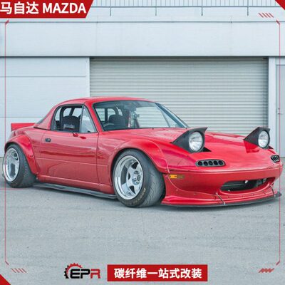 适用Miata马自达MX5 NA改装 火箭兔宽体套 碳纤维小包围 前后轮眉