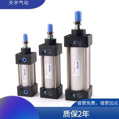 标准气缸SC32/40/50X25X50X75X100X125X150X175X200X250S