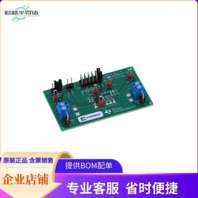 TPS7A8300EVM-579【EVAL MODULE FOR TPS7A8300】开发板 套件 编