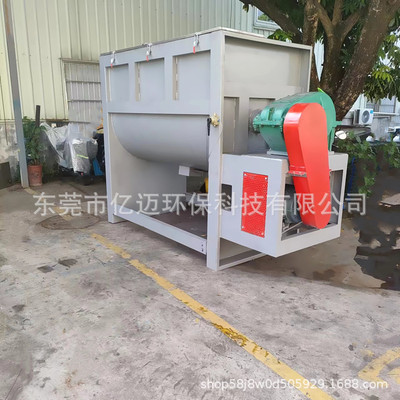 速溶白茶粉双桨叶搅拌机高纯氧化铪粉搅拌机辛酰羟肟酸卧式搅拌机