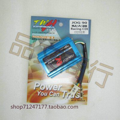 JOG50/90无限速改装点火器 台湾KOSO铝壳蓝点2JA/4DM[不适合3VP]