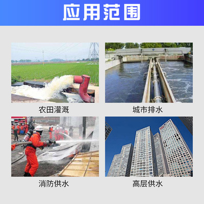 IS清水离心泵 ISIR卧式热水清水泵单级卧式增压泵