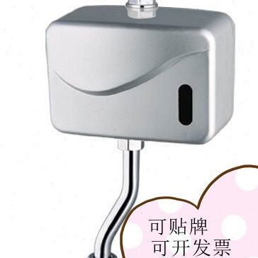 BY明装全自动小便斗感应冲水器 上面进水冲洗阀 小便器冲洗阀