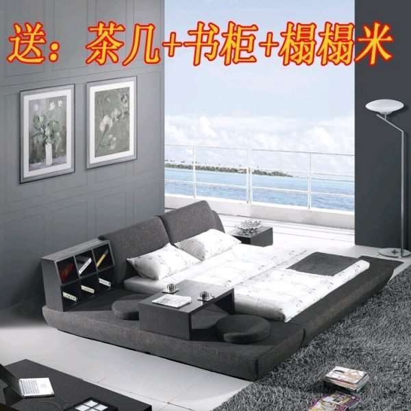 北欧布艺榻榻米床现代简约床科技布床多功能创意双人主卧储物床