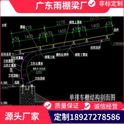 定制光伏车棚支架光伏钢构7字梁充电桩停Q355停车棚支架源头工厂