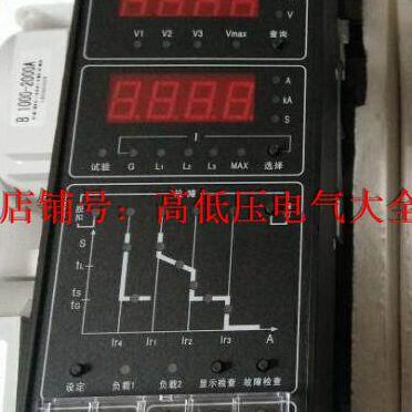 ST45-2 630A.1000A.1600A.2500A.3200A智能控制器复式脱扣器