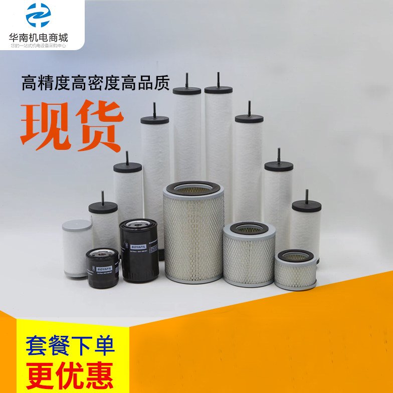 XD真空泵滤芯 PUXU真空泵排气过滤器吸塑真空机械油雾过滤器