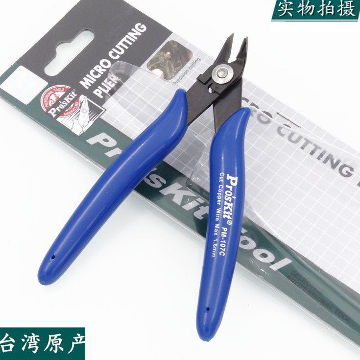 台湾宝工PM-107C 防弹跳如意斜口钳/精密剪钳/电子钳 130mm