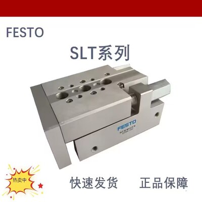 SLT-6-10-100-16-20-25-30-40-50-60-80-150-200-P-A-B-CC