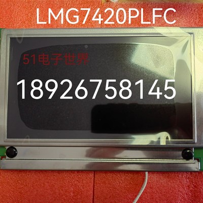 LMG7420PLFC REV:C液晶屏
