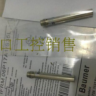 堡盟接近开关传感器IFRM 08P17A3/S35L IFRM18P1701/S14L
