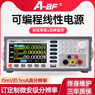 A-BF/不凡可编程高精度6位数显直流稳压线性彩屏电源SS-L30D1SPL+