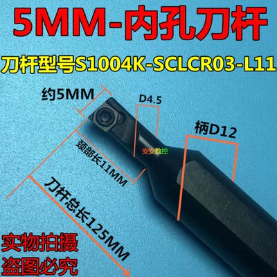 (S1004K-SCLCR03)工具钢台阶孔使用5MMCCGT030102L-R PR930 TN60
